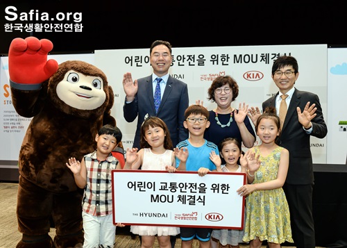 한국생활안전연합 > 활동앨범읽기 > [ENZY Day] 어린이 교통안전을 위한 업무협약 체결식